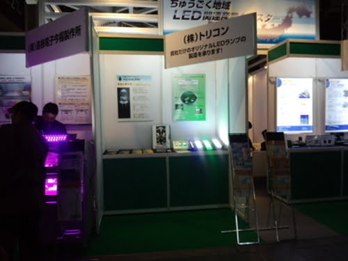 LIGHTING FAIR 2011 (10th International Lighting Exhibition) | Toricon